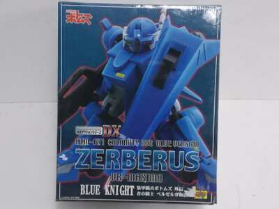 ATM-FX1 Zerberus VR-Maxima Blue Night #0297 | eBay