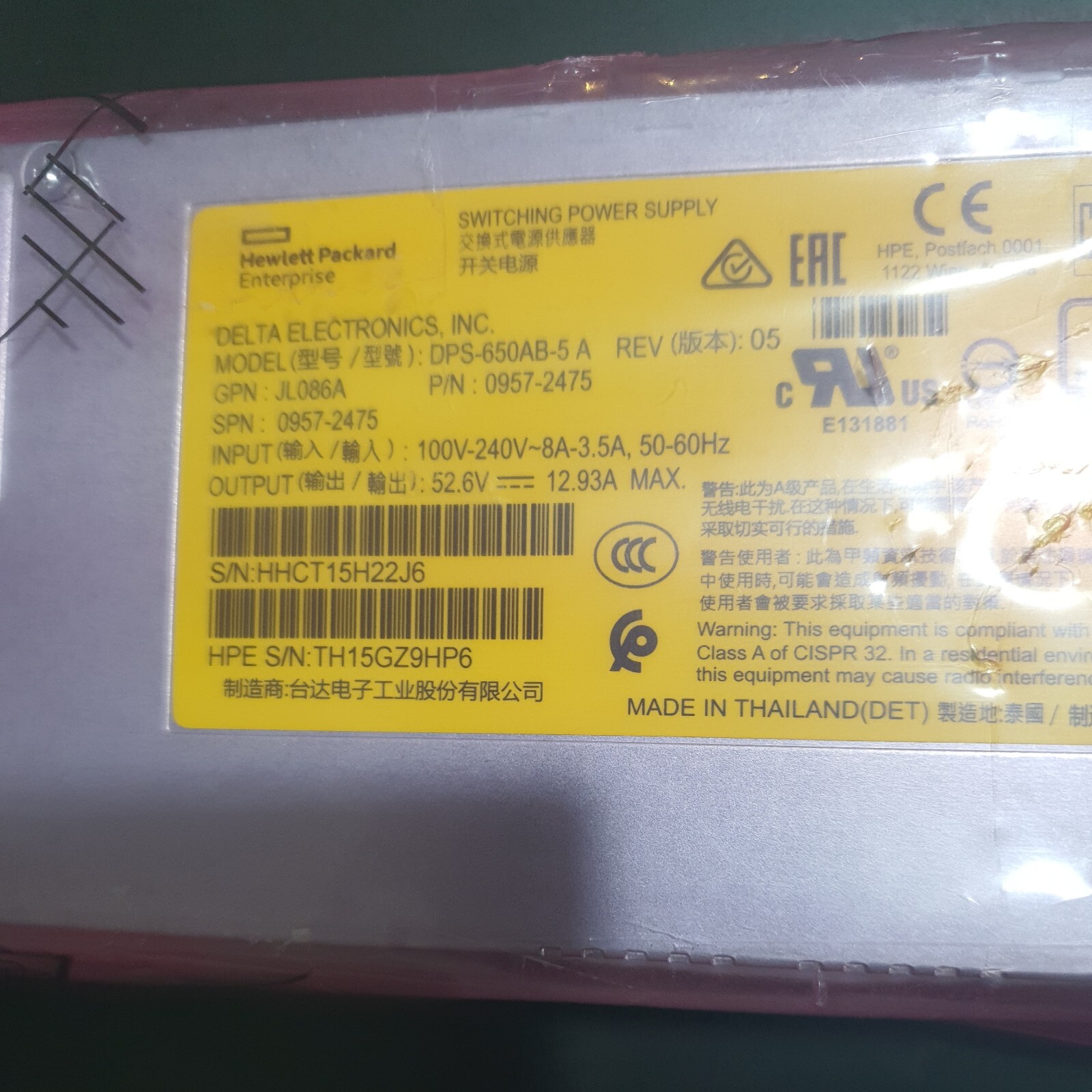 JL086A (DPS-650AB-5 A) SWITCHING POWER SUPPLY. | eBay UK