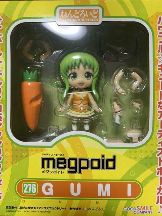 Nendoroid Virtual Vocalist Megpoid Gumi Figure Good Smile Company Japan ...