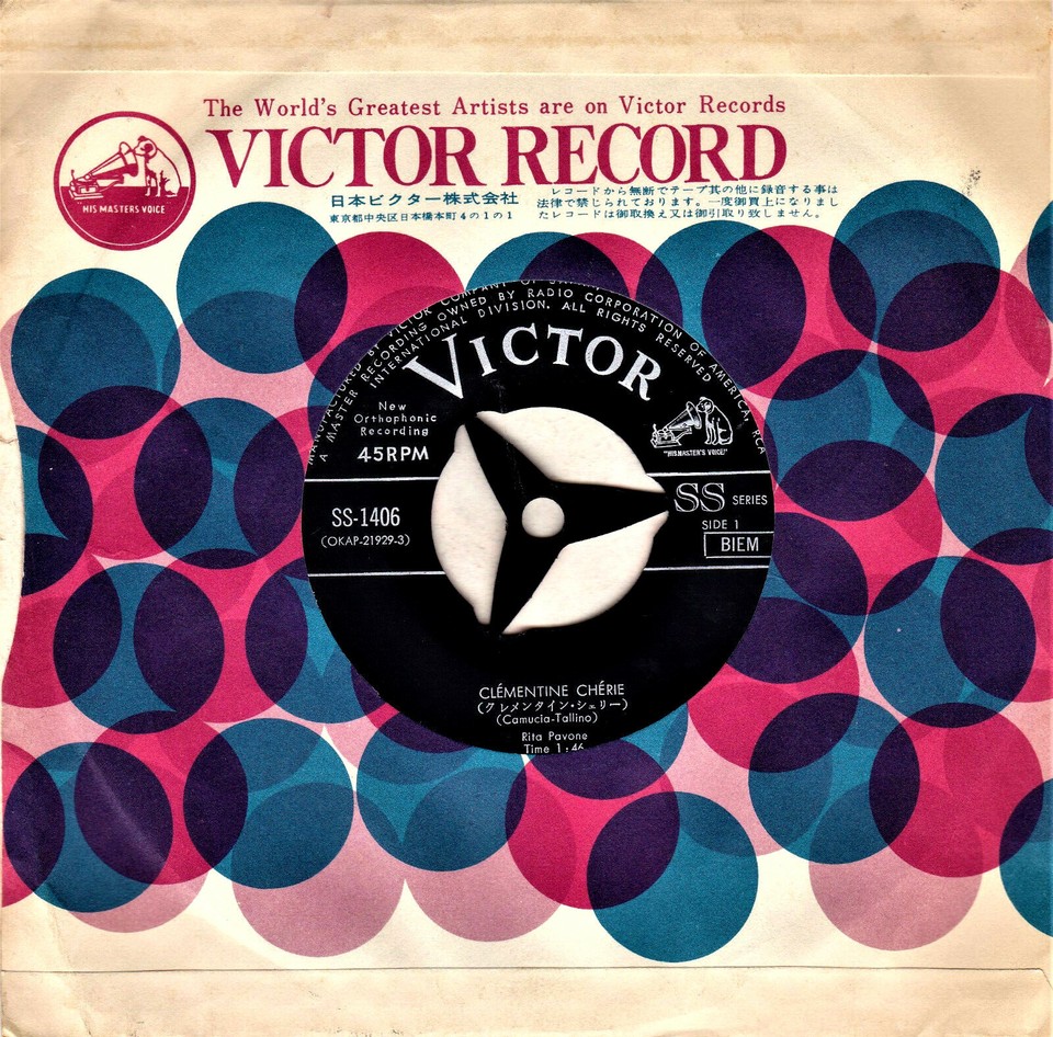 RITA PAVONE Clementine Cherie / Pel Di Carota 7" 45 GIRI JAPAN VICTOR ...