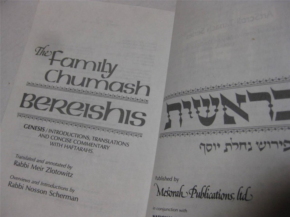 Family Chumash Hebrew English Jewish Artscroll Genesis Bereshis | eBay