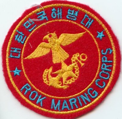 ROK Marine Corps Pocket Patch | eBay