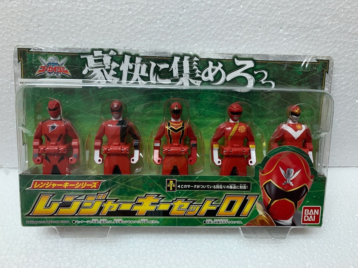 Gokaiger Ranger Keys List Power Rangers Gokaiger Ranger Key Set: