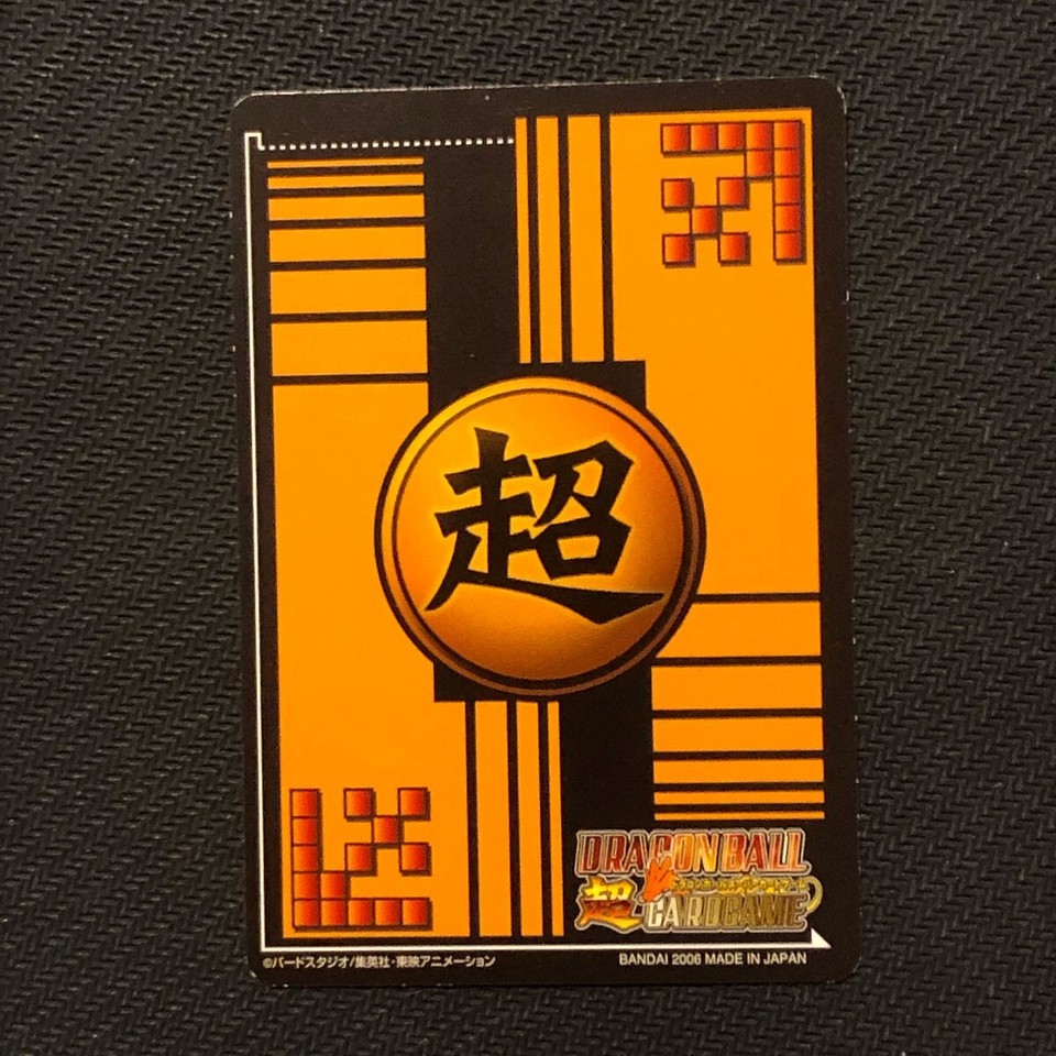 S0612 Goku Vegeta & Trunks HOLO Japanese Dragon Ball Card 2006 Bandai ...