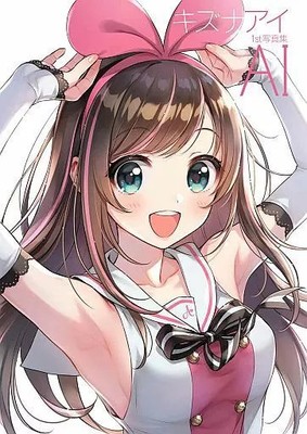 Anime Mook Pc Smartphone Game Book Kizuna Ai 1St Photo | eBay