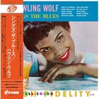 Howling Wolf / Sings The Blues (Japanese edition) [Vinyl] | eBay