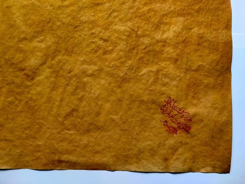 Islamic Handwritten Panel Paper Scroll Manuscript Arabic Calligraphy ...