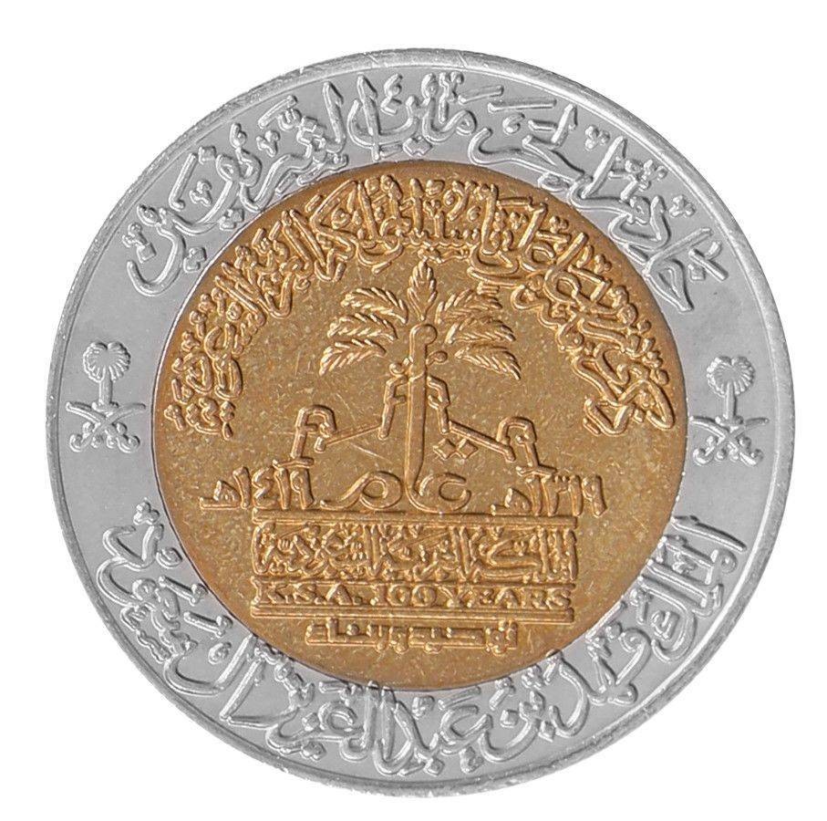 Saudi Arabia 1 Riyal/100 Halalah, 1999 (AH1419), KM #67, Mint ...