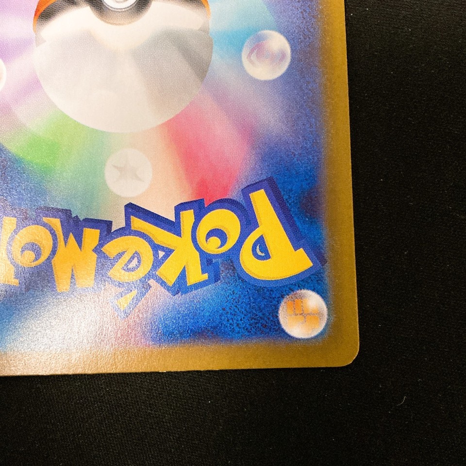 Flygon AR 088/080 Inferno X MEGA M2 Pokemon Card Japanese Near Mint #112840 | eBay