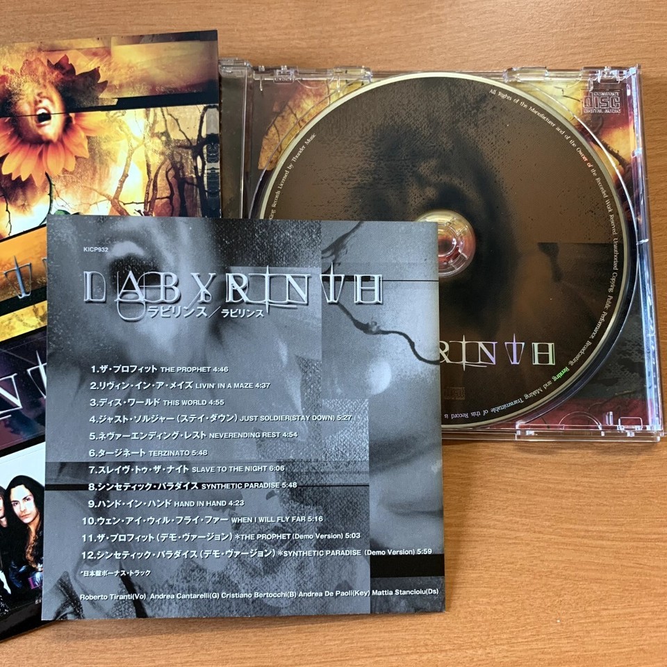 Used Cd Labyrinth / Paper Case/Domestic Edition/With Sticker Kicp-932 ...