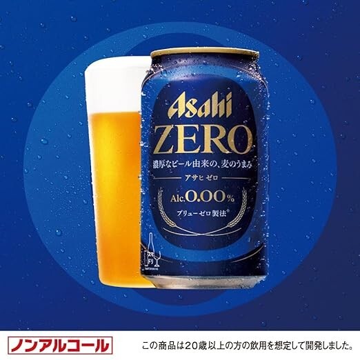 Asahi Zero Non-alcoholic Beer 350ml x 24 bottles Drink New Bule From ...