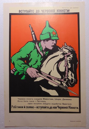 Original Revolution RKKA Communist Propaganda Poster Soviet civil war ...