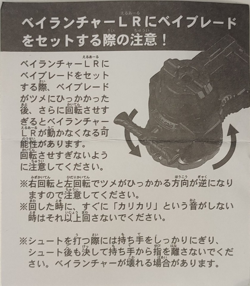 Gravity Destroyer AD145WD Gravity Perseus BB-80 Beyblade Metal Fusion ...