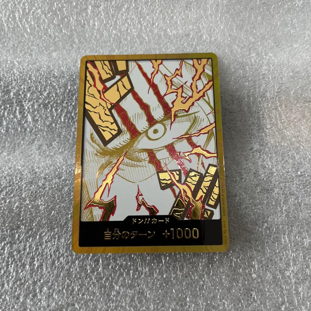DON Card Shanks PRB-02 Gold Frame 2025 The Best Vol.2 Japanese One ...