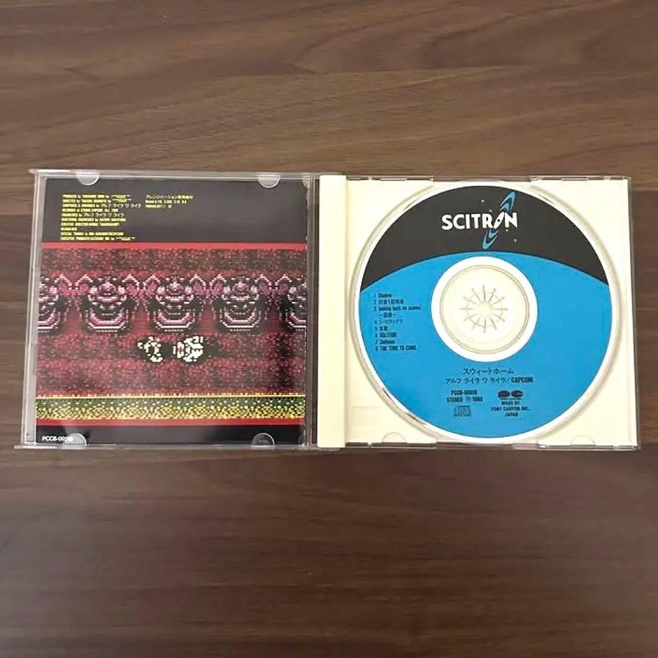 Sweet Home Soundtrack CD Famicom Game Music Excellent Condition | eBay UK