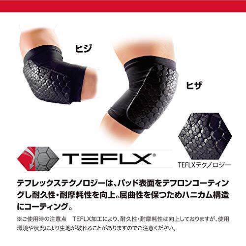 McDavid Arm/Elbow/Forearm Pad with 6440X TEFLX Sleeve Teflon Treatment ...
