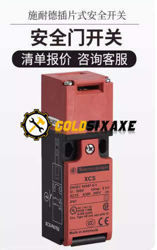 1PCS NEW FOR XCS-PA792 XCSPA792 SAFETY SWITCH FREE SHIPPING | eBay