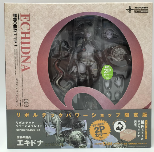 Kaiyodo Revoltech Queens Blade Echidna 2P Color Ver. Figure | eBay