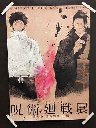 NEW Yuta Okkotsu Suguru Geto Poster Jujutsu Kaisen Exhibition Limited ...