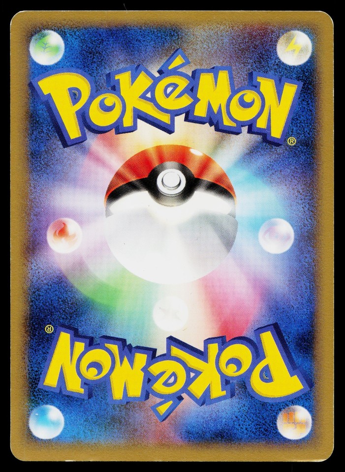 Lizabeth's Medicham 007/019 Sea's Manaphy Deck Pokemon Japanese MP | eBay