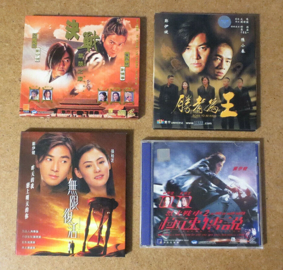 Ekin Cheng Movie