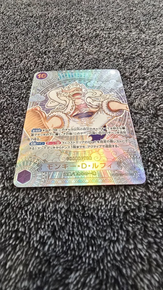 ART CARD ~ One Piece LUFFY GEAR 5 Gold Parallel Manga Alt Art Textured ...