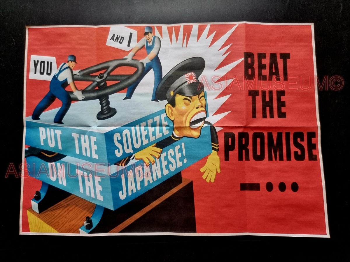 Tojo Propaganda Posters