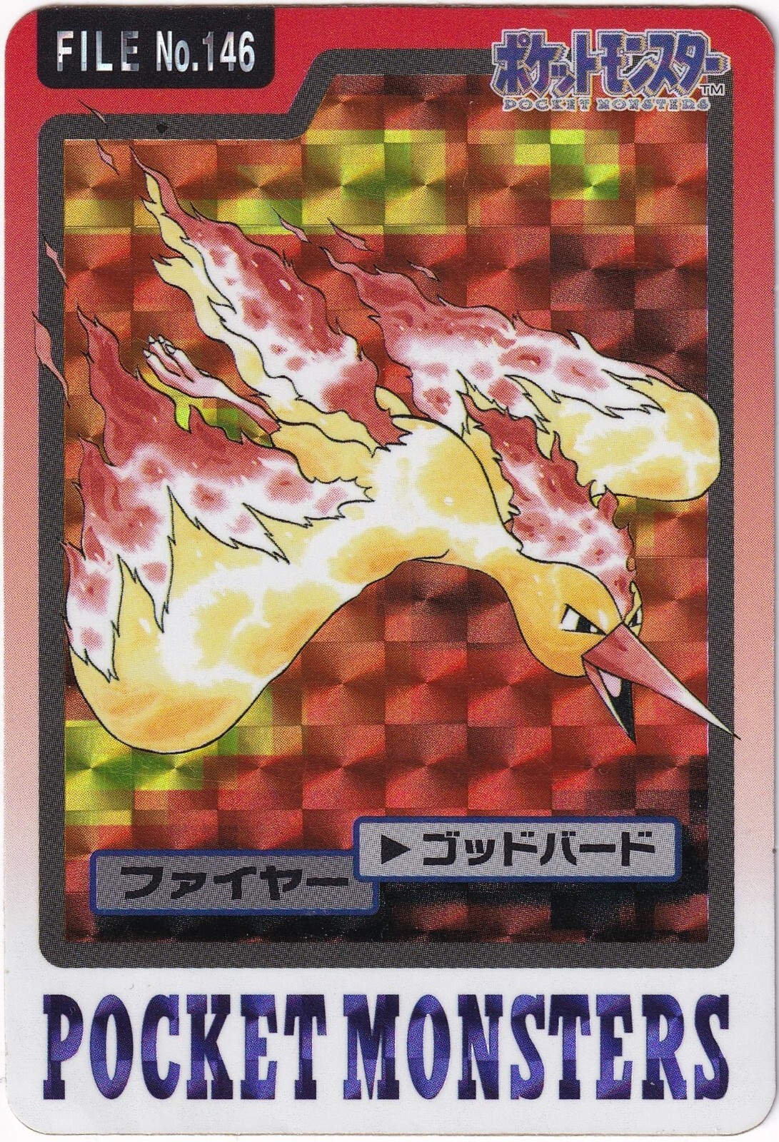 Pokemon Card Japanese - Moltres 146 - Bandai Carddass - Holo | eBay