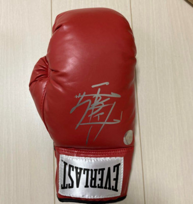 Naoya Inoue handwritten autographed gloves boxing with certification ...