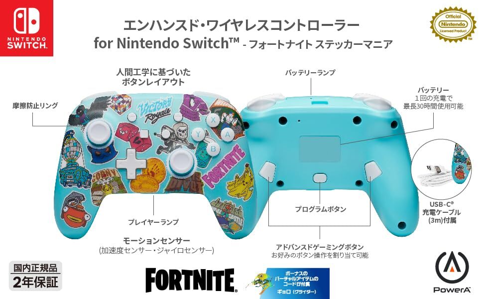 PowerA Enhanced Wireless Controller for Nintendo Switch Fortnite ...