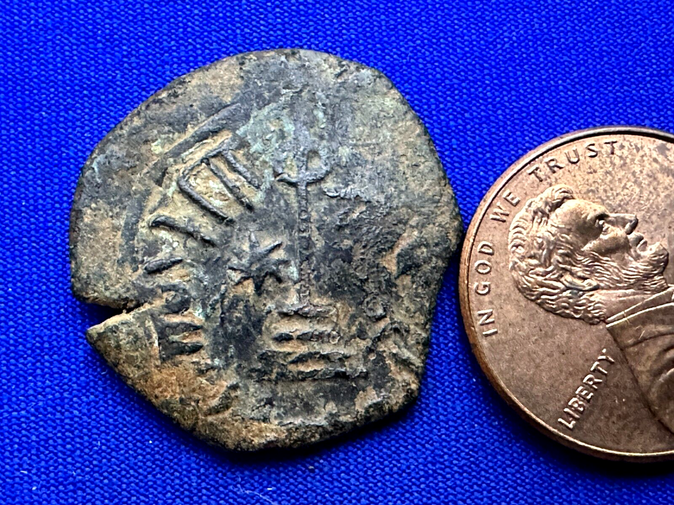 Umayyad Caliphate, al-Malik ibn Marwan, Fals Coin, Bronze 685-705 AD # ...