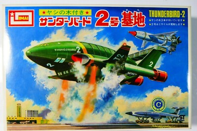 Thunderbirds Imai Thunderbird 2 Diorama Model Kit Very Rare Mint in box ...