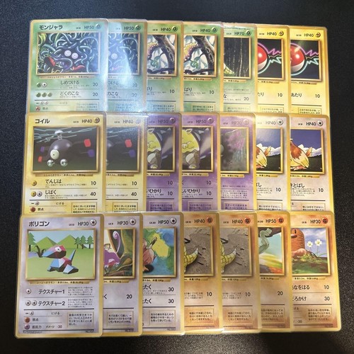 Pokemon Cards Vintage Set First Edition Collectible Monjara Beedrill ...