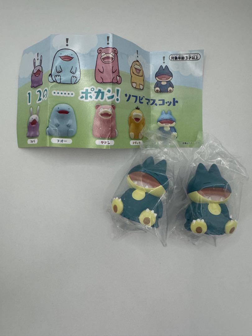 Pokemon Gacha Gacha Soft Vinyl Gombe Mascot Set of 2 Used | eBay