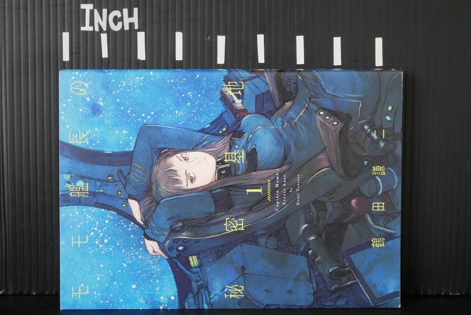 Captain Momo's Secret Base Vol.1 manga por Kenji Tsuruta - JAPÓN | eBay