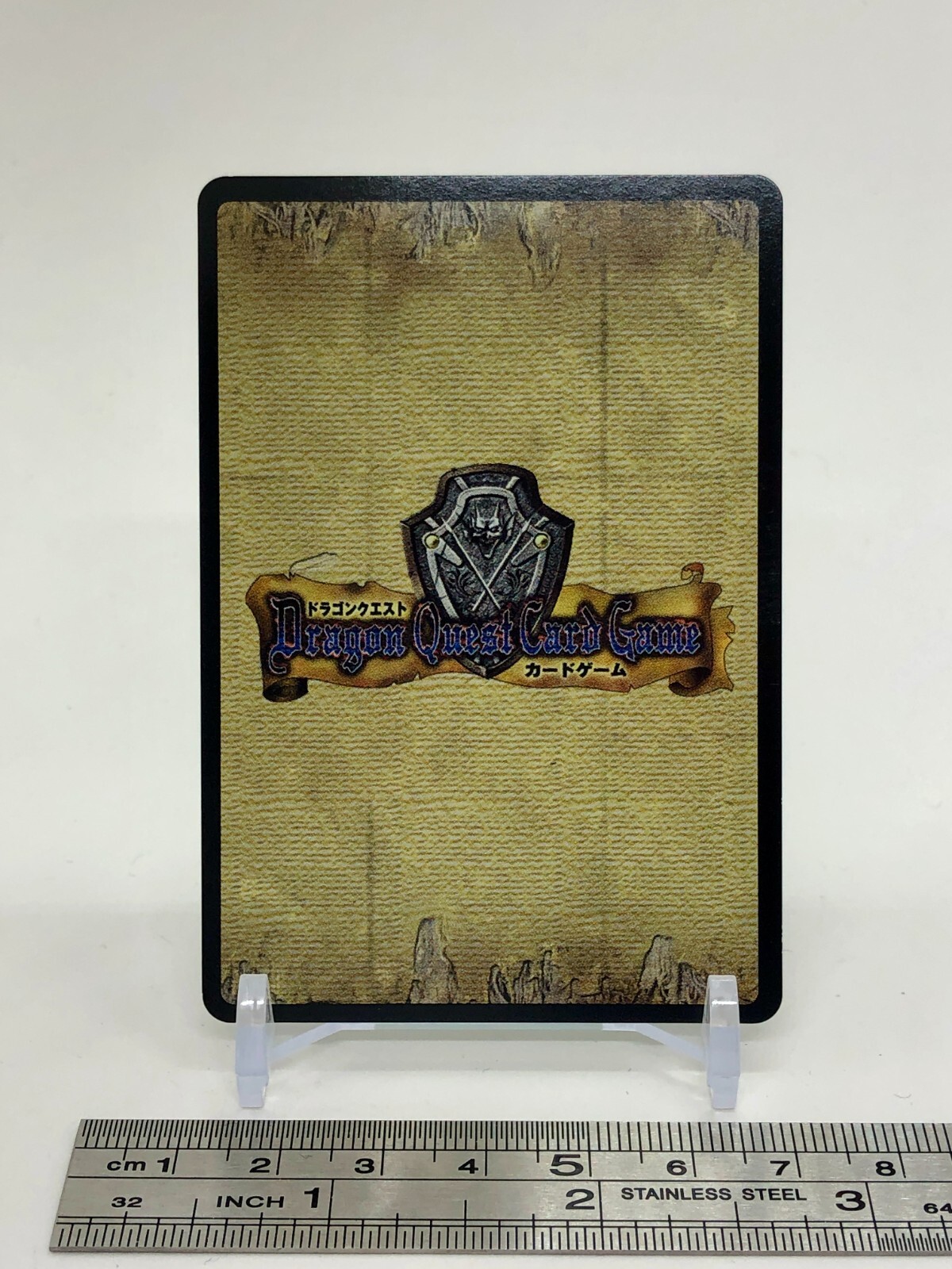 Chamorro Dragon Quest Card Game TCG Japanese Enix Serial No.0349 Rare ...