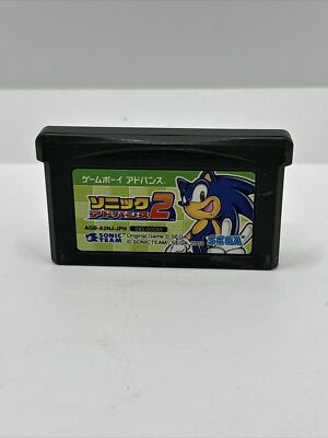 Gioco SONIC ADVANCE 2 Nintendo Gameboy Advance Gba NTSC JPN | eBay
