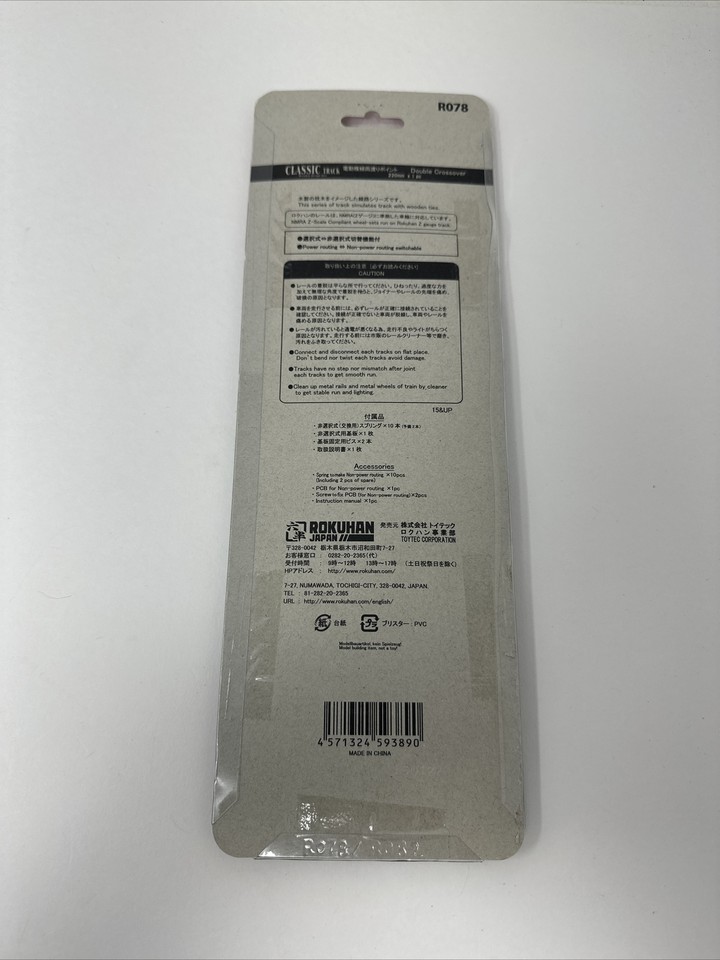 Rokuhan Z gauge R078 electric double track both crossing point brown | eBay