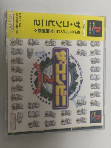 Playstation Ps The Convenience Store 2 Ps1 | eBay