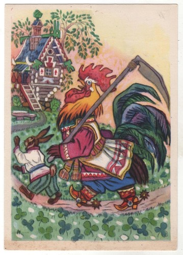 1964 Fairy Tale Rooster with a braid & Bunny ART Kochergin RUSSIAN ...