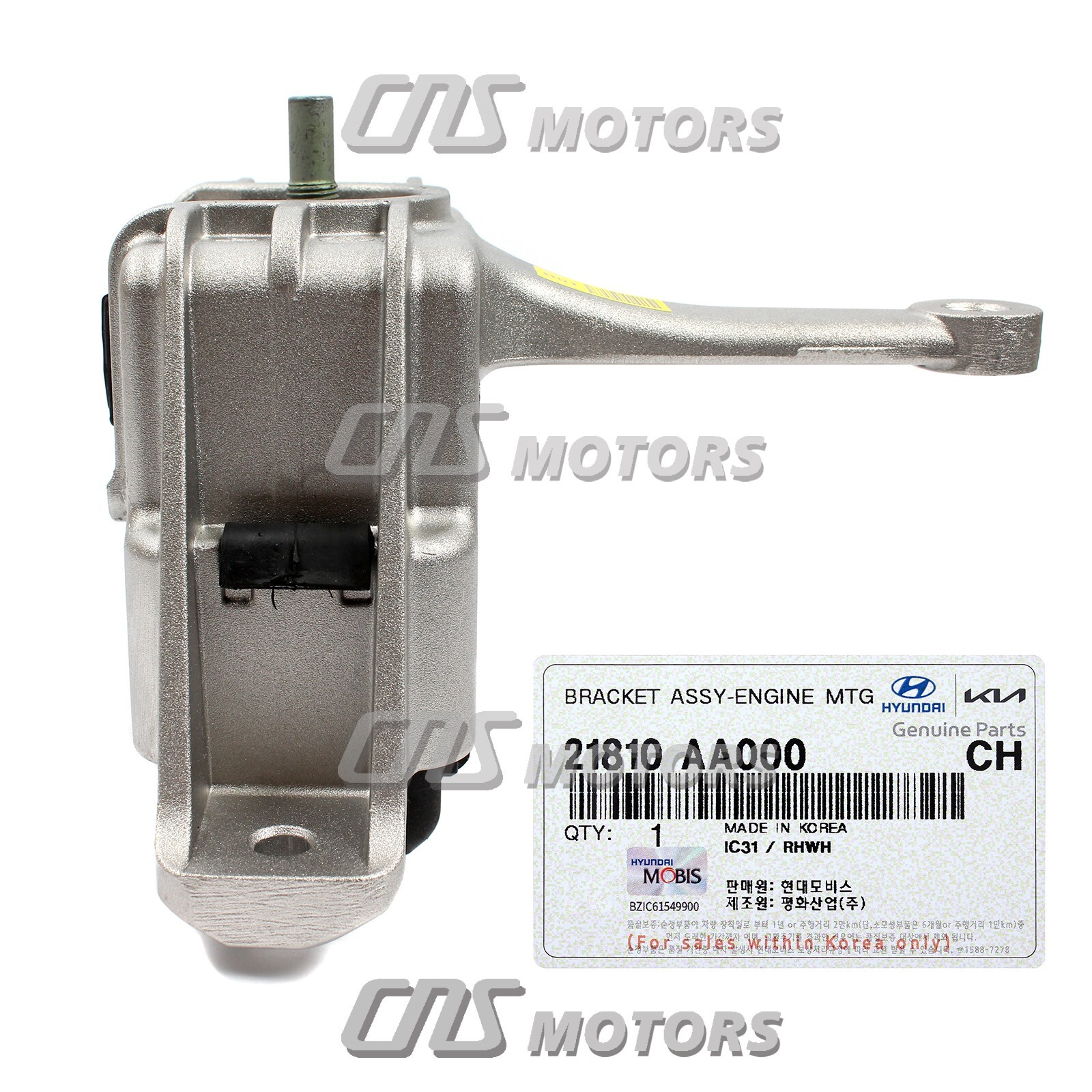 ⭐GENUINE⭐ Engine Side Mount for 2021 2022 2023 Hyundai Elantra 2.0L ...