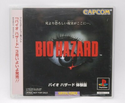 PS1 BIOHAZARD Trial Edition Japan import PlayStation1 CAPCOM Resident ...