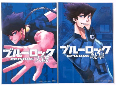 Blue Lock 47 Pref. Post Illustration Card Tabito Karasu Osaka Gifu ...