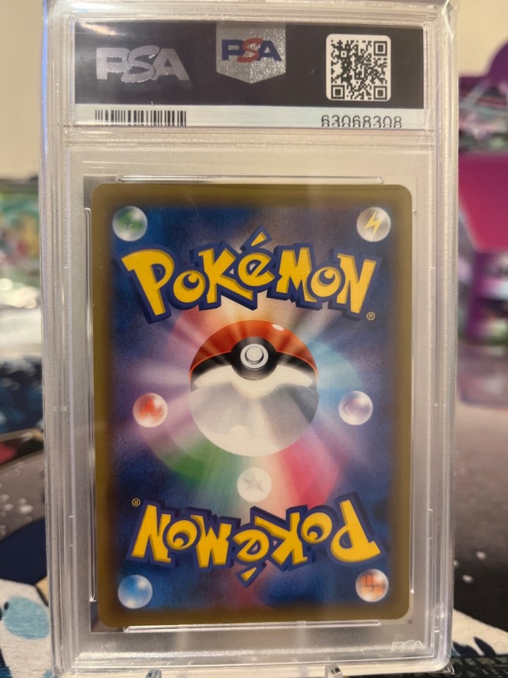 Magikarp & Wailord GX 099/095 PSA 10 Alt Art Pokemon Tag Bolt | eBay