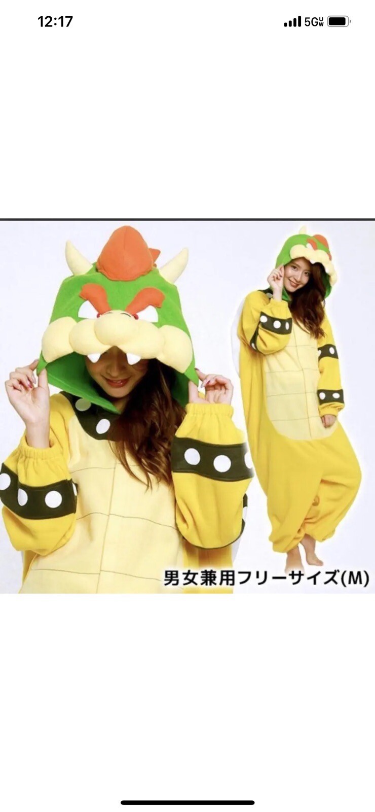 BANDAI Nintendo BOWSER Super Mario Fleece Costume Roo… - Gem