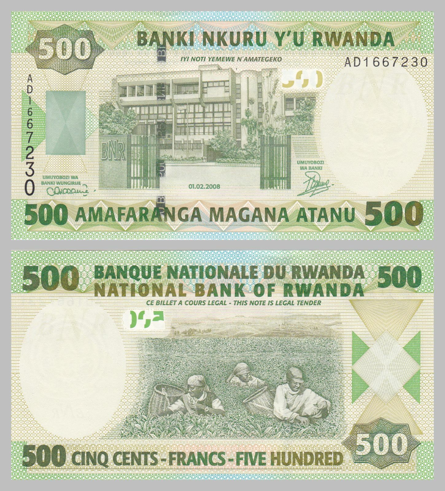 Rwanda 500 Francs 2008 P34 Uncirculated | eBay