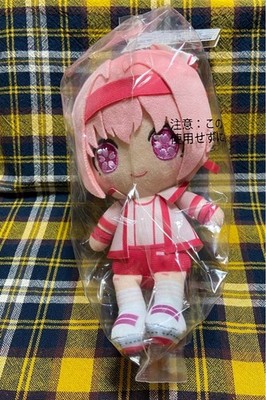 Bandai Uma Musume Pretty Derby Chibi Plush Doll Haru Urara Stuffed Toy ...