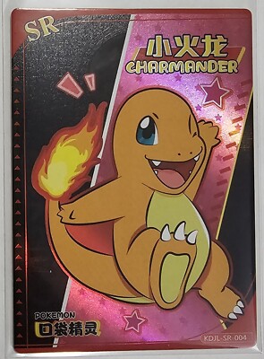 Pokemon Chinese elf baby claw machine Charmander SR card KDJL-SR-004 | eBay