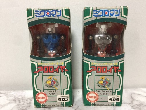Takara Microman Acroyer Reprint Figure Set Of 2 Pieces Mse | eBay