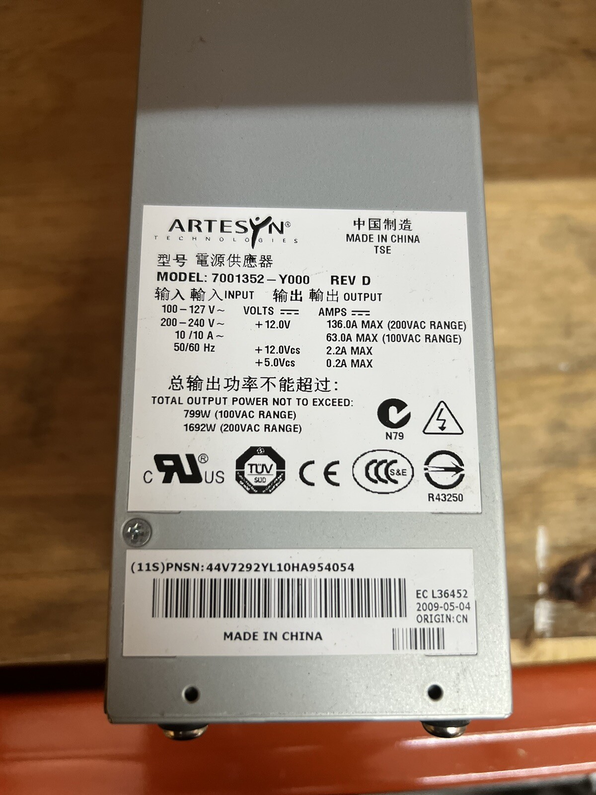 44V7292 IBM POWER6 P550 8204-E8A 1700W AC POWER SUPPLY | eBay